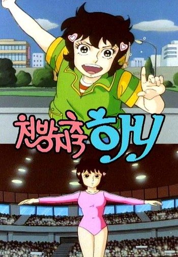 Annie - Serie tv - la Repubblica